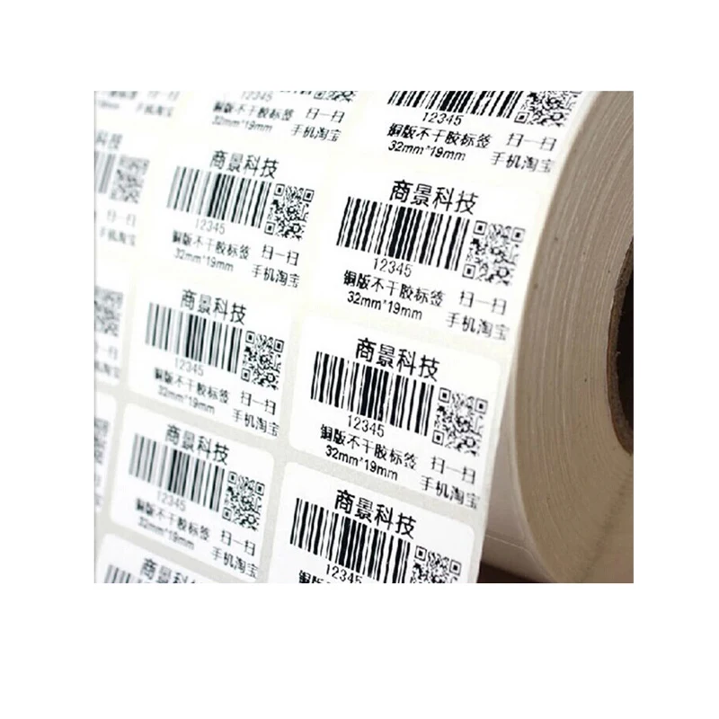 100% Factory Label Manufacturer RFID Label Self Adhesive Sticker ...
