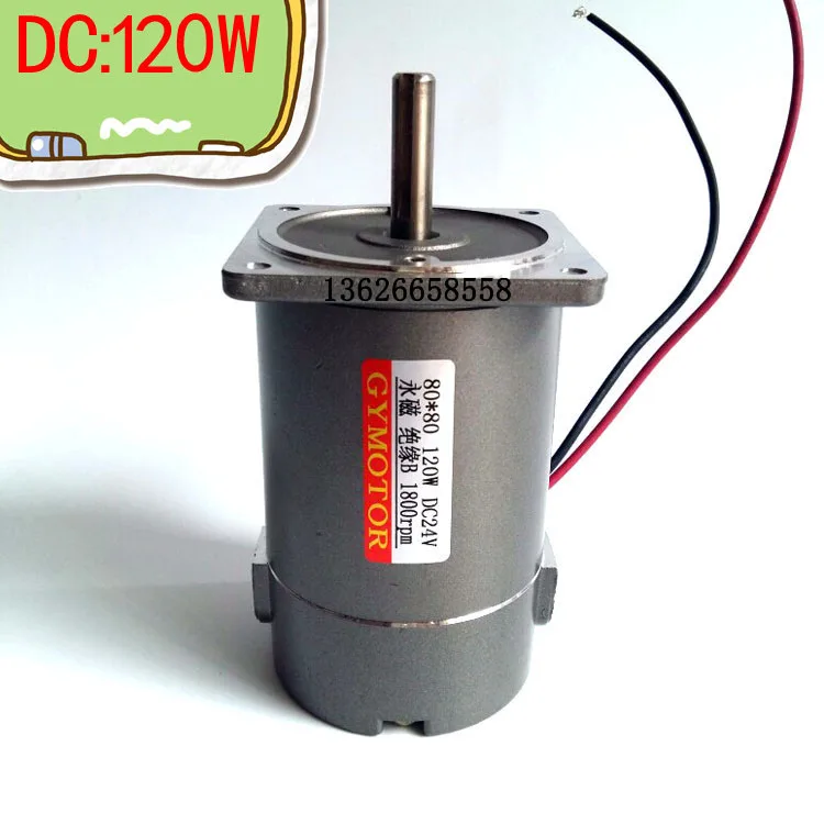 120W DC12V 24V 220V 유형 80 영구 자석 DC 광축 모터 ZYT 시리즈 원형 샤프트 모터|직류 전동기 ...