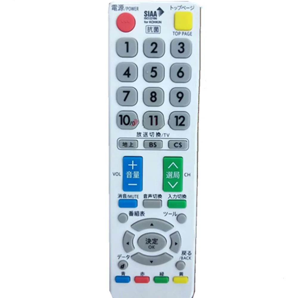New remote control for sharp LCD TV controller Japanese G2011SCSA ...