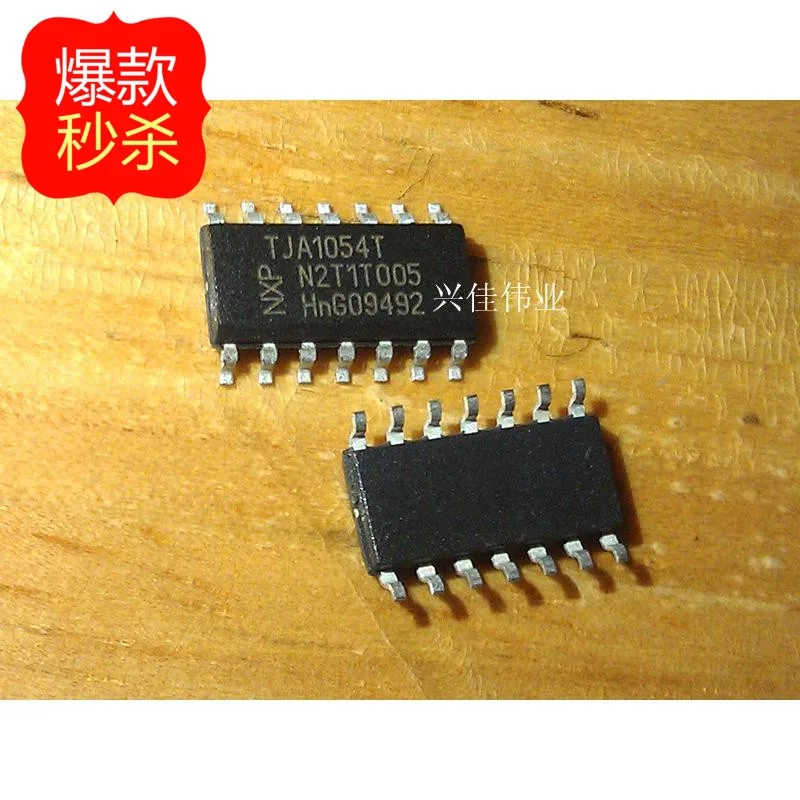TJA1054 TJA1054T SOP14 new original authentic genuine automotive IC ...