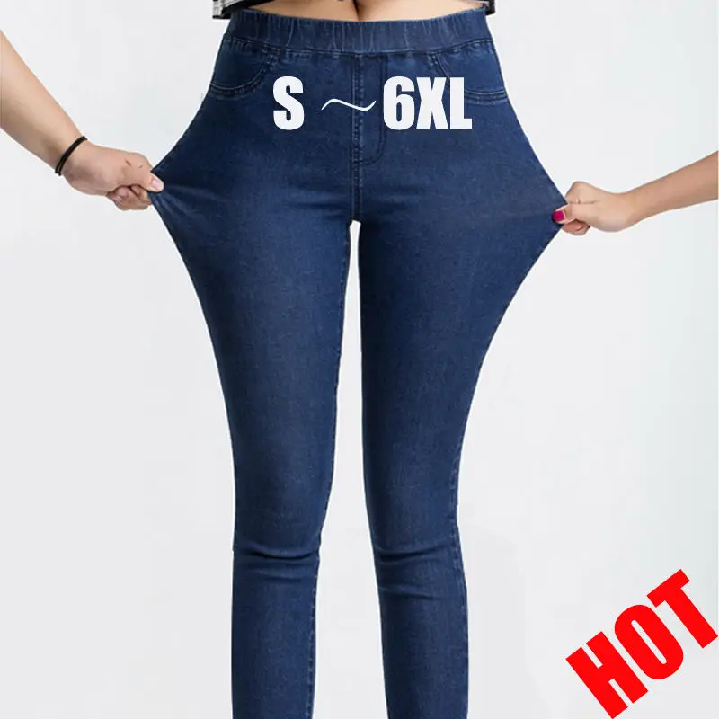 Women Plus Size Elastic Waist Ankle Length Skinny Denim Jeans Ladies