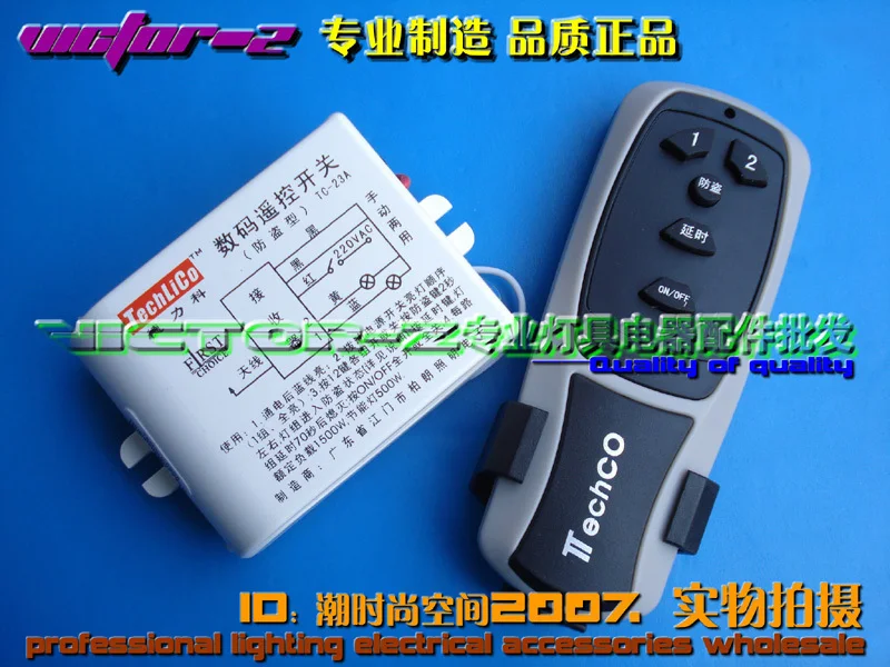 TechLico] all the way a single remote control light switch remote ...