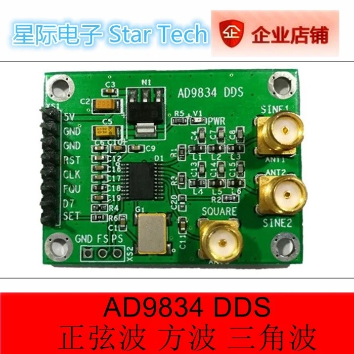 AD9834 信号発生器モジュール DDS 方形波正弦波三角波発生器 STM32|スイッチキャップ| - AliExpress