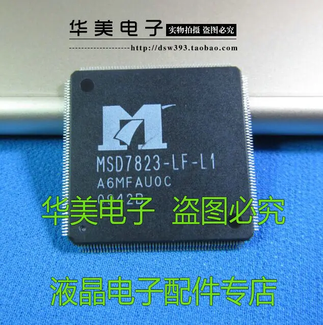 MSD7823-LF-L1-LCD-TV-motherboard-driver-chip.jpg
