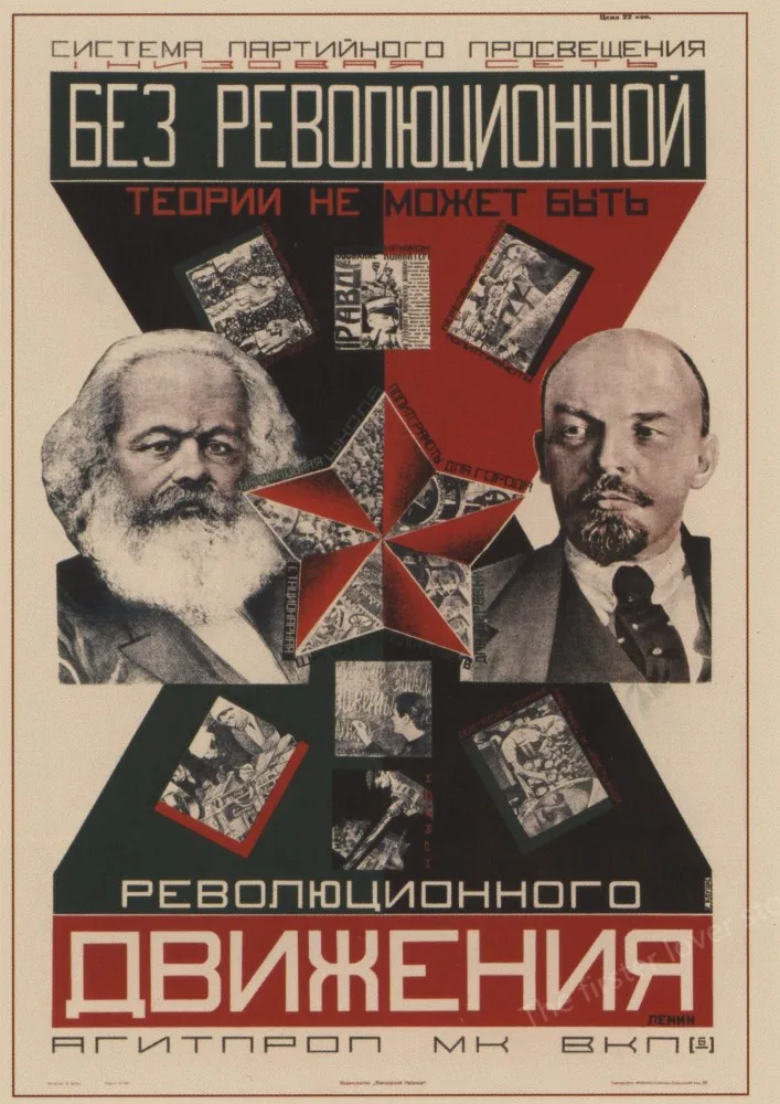 Russian Comrade Joseph Stalin/ Lenin Portrait Black and White CCCP USSR ...