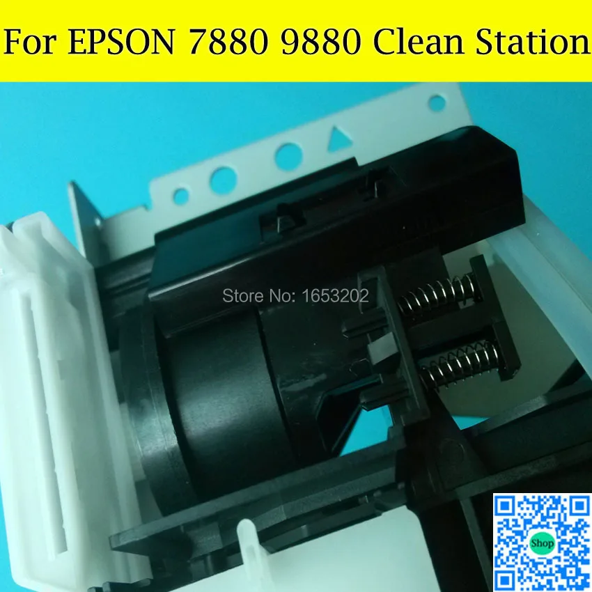 1 предмет Совместимость Кепки ping станции насос в сборе для Epson 7880 ...