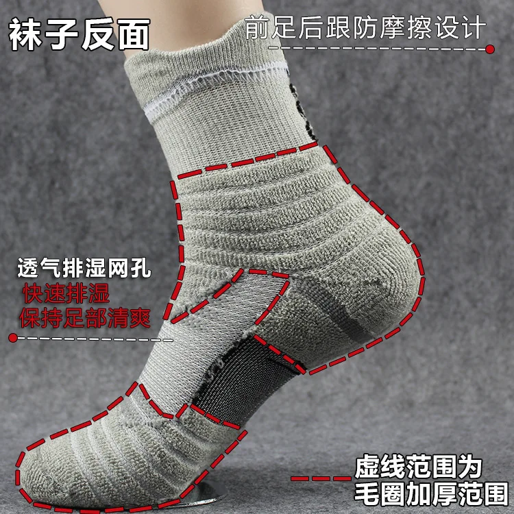 1 пара, Мужские Профессиональные уличные спортивные носки для бега ...