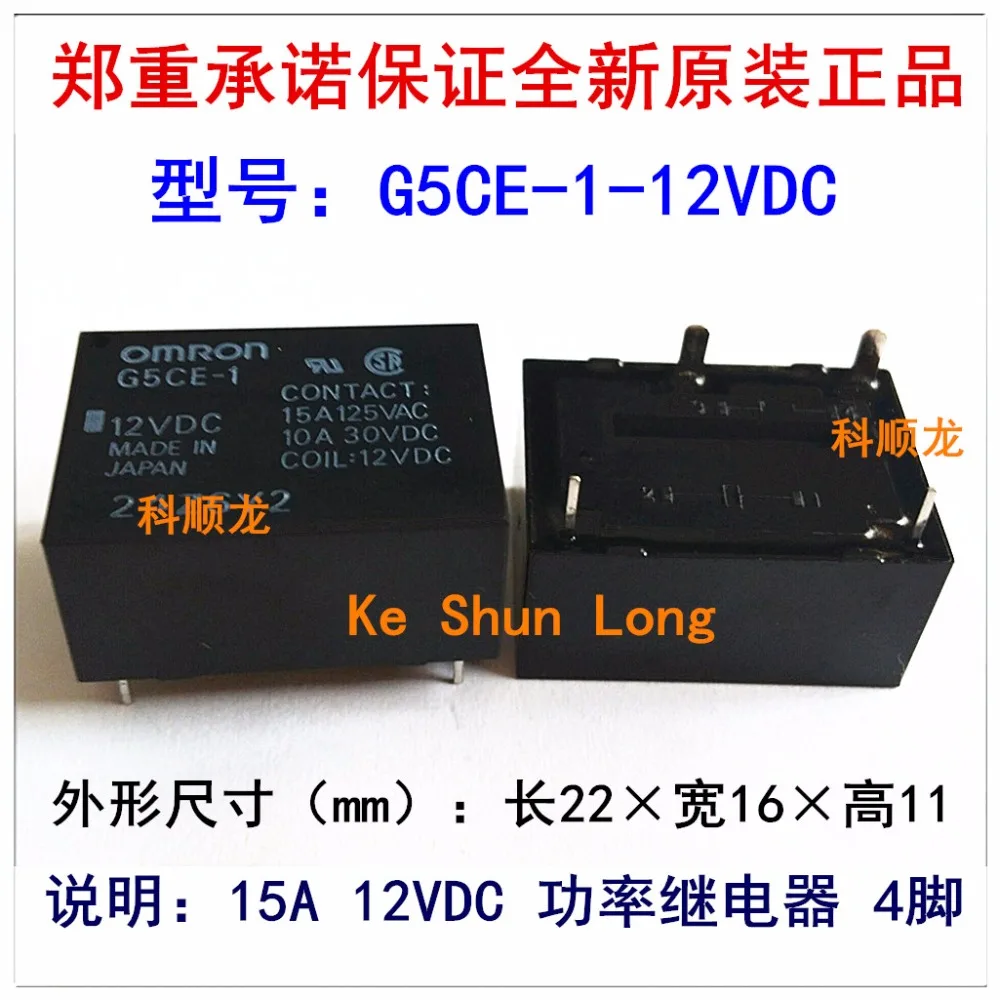 Original New G5ce-1 G5ce-14 G5ce-1-5vdc G5ce-1-dc5v G5ce-1-12vdc G5ce-1 ...