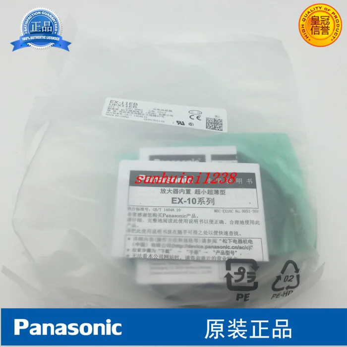 光電センサー,オリジナル,EX 11EB (EX 11EBD + EX 11EP)|photoelectric switch sensor ...