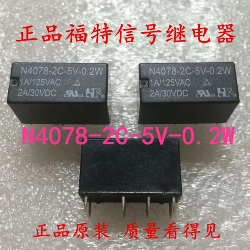 Original Ford N4078 2C 5V 0.2W signal relay HFD27F G5V 2 DS2Y|signal ...