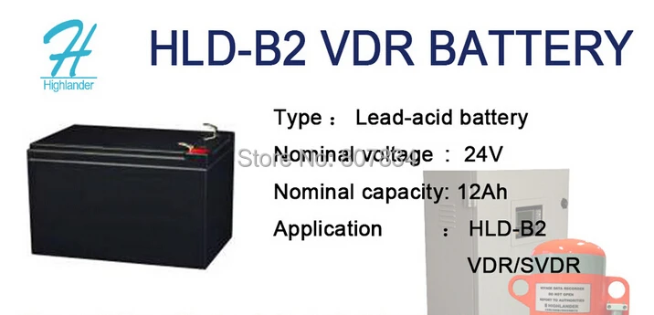 HLD B2 납 배터리 하이랜더 VDR/SVDR 배터리|b2 dresses|batteries dellbattery robot ...