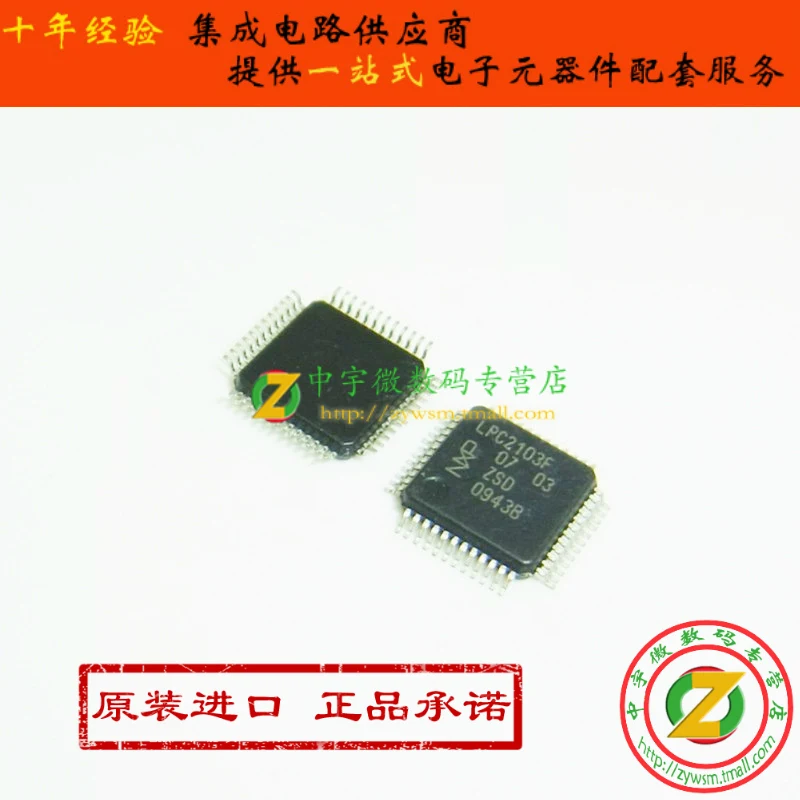 100% New origina LPC2103F LPC2103FBD48 LPC2103 LQFP48 Free shipping|origina| - AliExpress