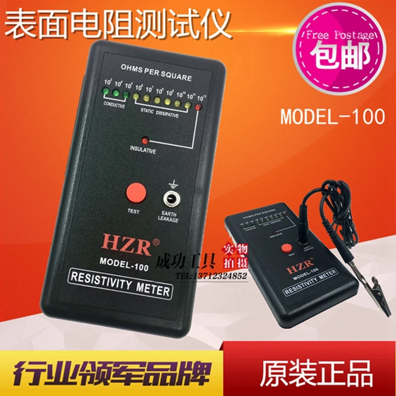 Anti Static Tester รุ่น 100พื้นผิวเครื่องทดสอบความต้านทาน,Anti Static ...