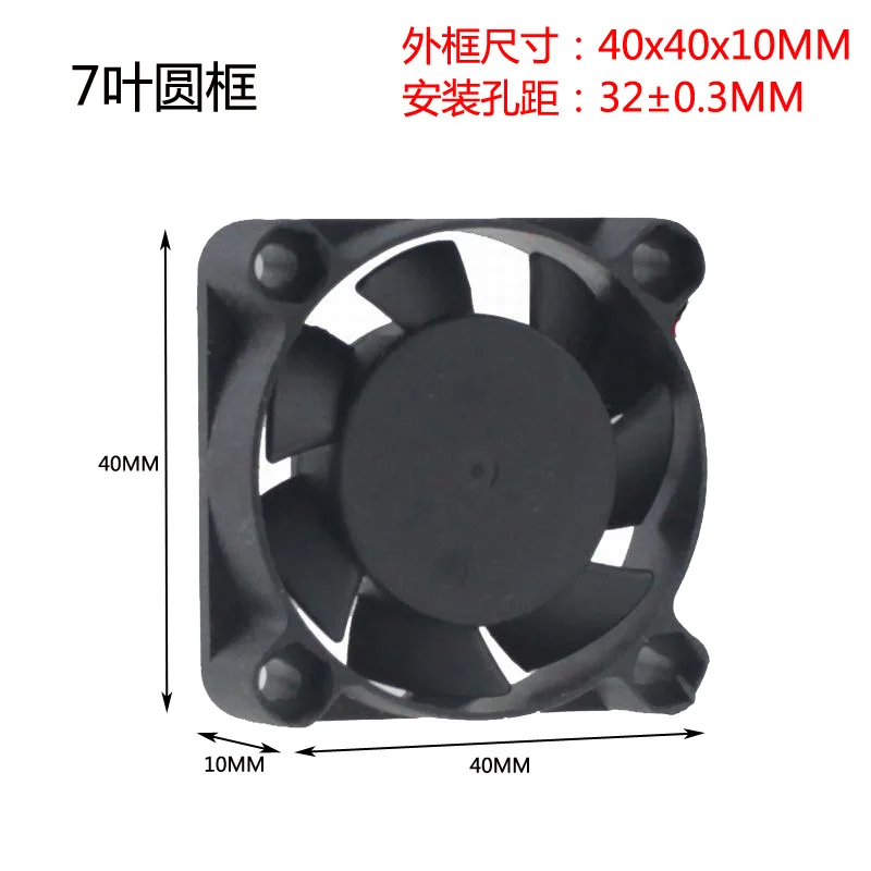 DC 12V 24V 4CM 40X40X10MM 1 meter line 3D printer bearing Super mini ...