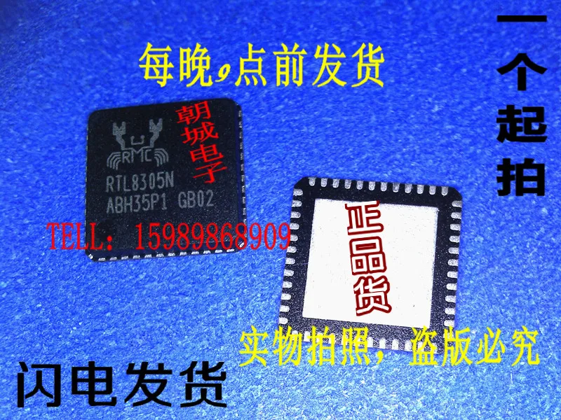 New and original RTL8305N Computer chips|chip usb|chip lexmarkcomputer ...