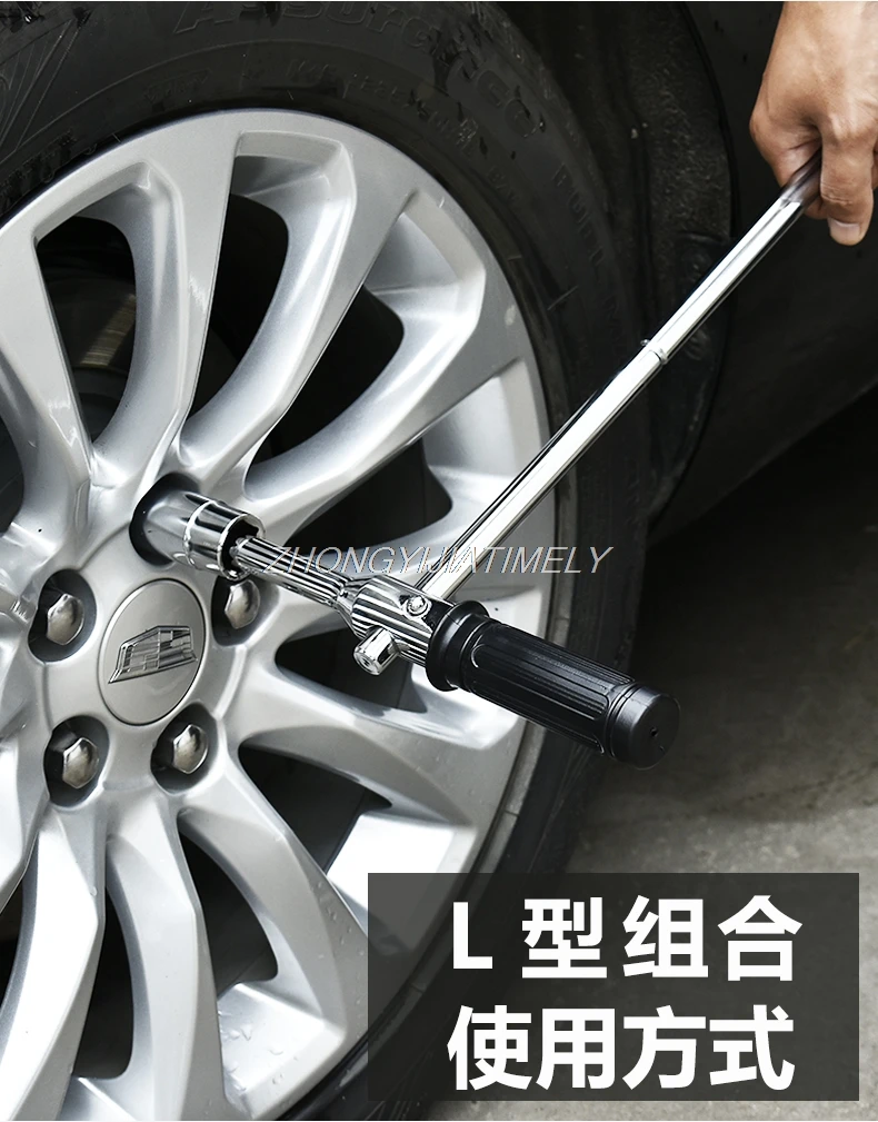 Cross wrench, car tire wrench, labor saving disassembly sleeve, cross ...