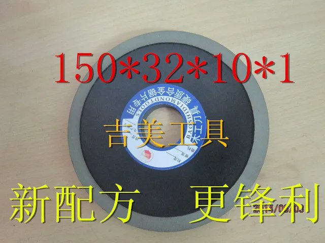 Former diamond resin wheel 150 * 10 * 1 diamond grinding wheel bakelite ...
