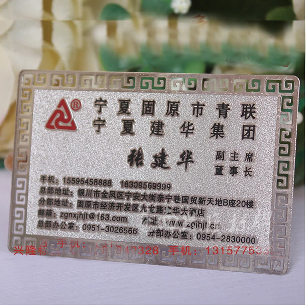 100pcs Custom Golden Stainless steel Metal business card/VIP card/ID ...