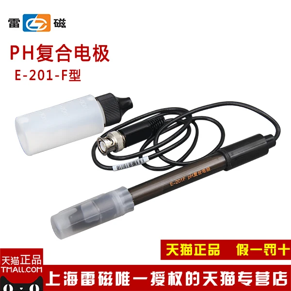Shanghai Leici PH composite electrode PHS 3C/3E electrode E 201 F ...