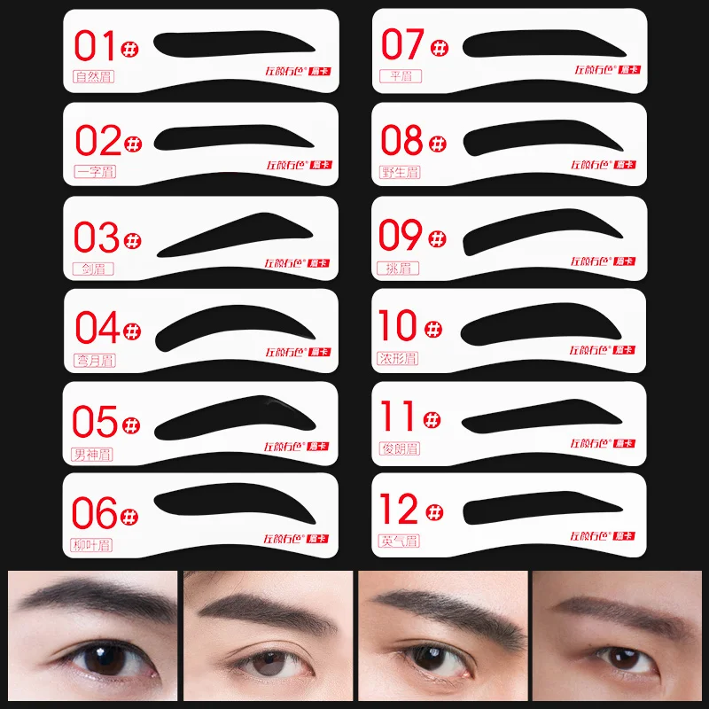 12 Pcs JOYCODES Reusable Eyebrow Stencil Set Eyebrows Guide Template 12 Pcs JOYCODES Reusable Eyebrow Stencil Set Eyebrows Guide Template