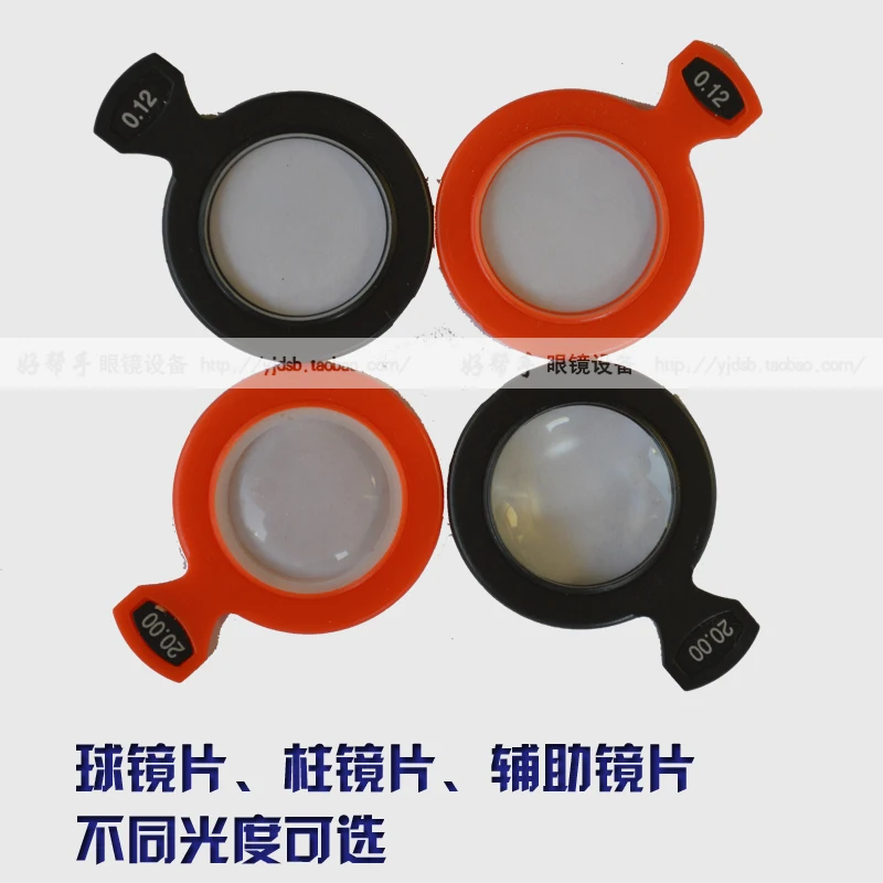 Trial lenses glasses optometry optometry plastic ring inserted ...