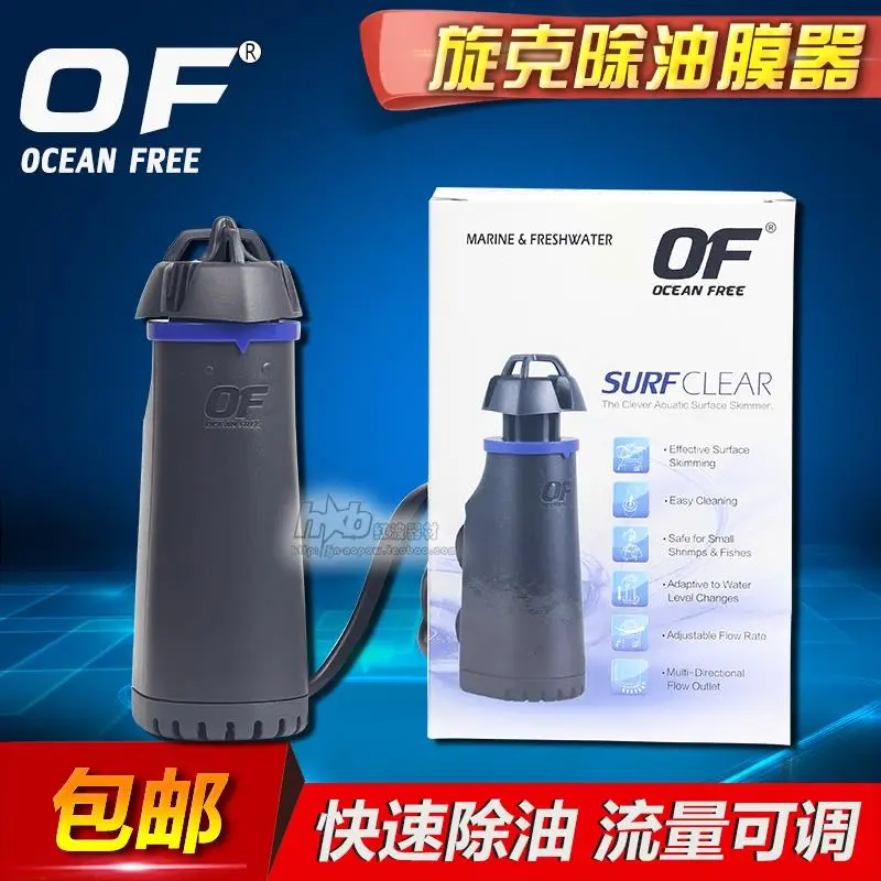 Aquarium Ocean Free Surfclear Clever Surface Skimmer Pump For Fish ...
