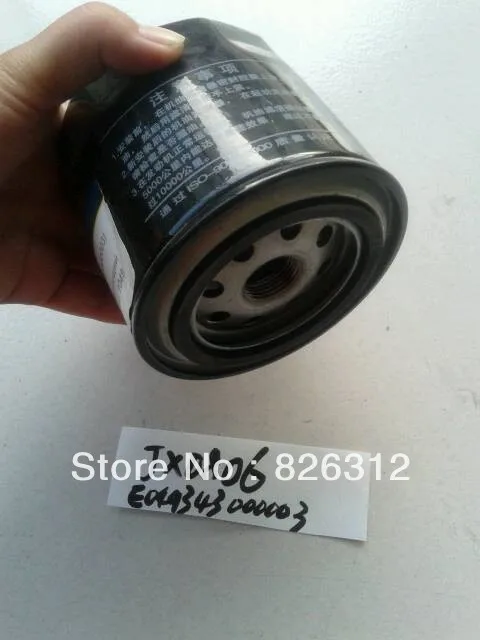 oil fuel filter foton 1049 E049343000003|filter case|filter close up ...