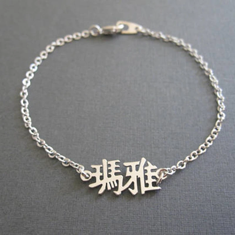 Personalized Jewelry Chinese Characters Any Name Bracelets For Women ...
