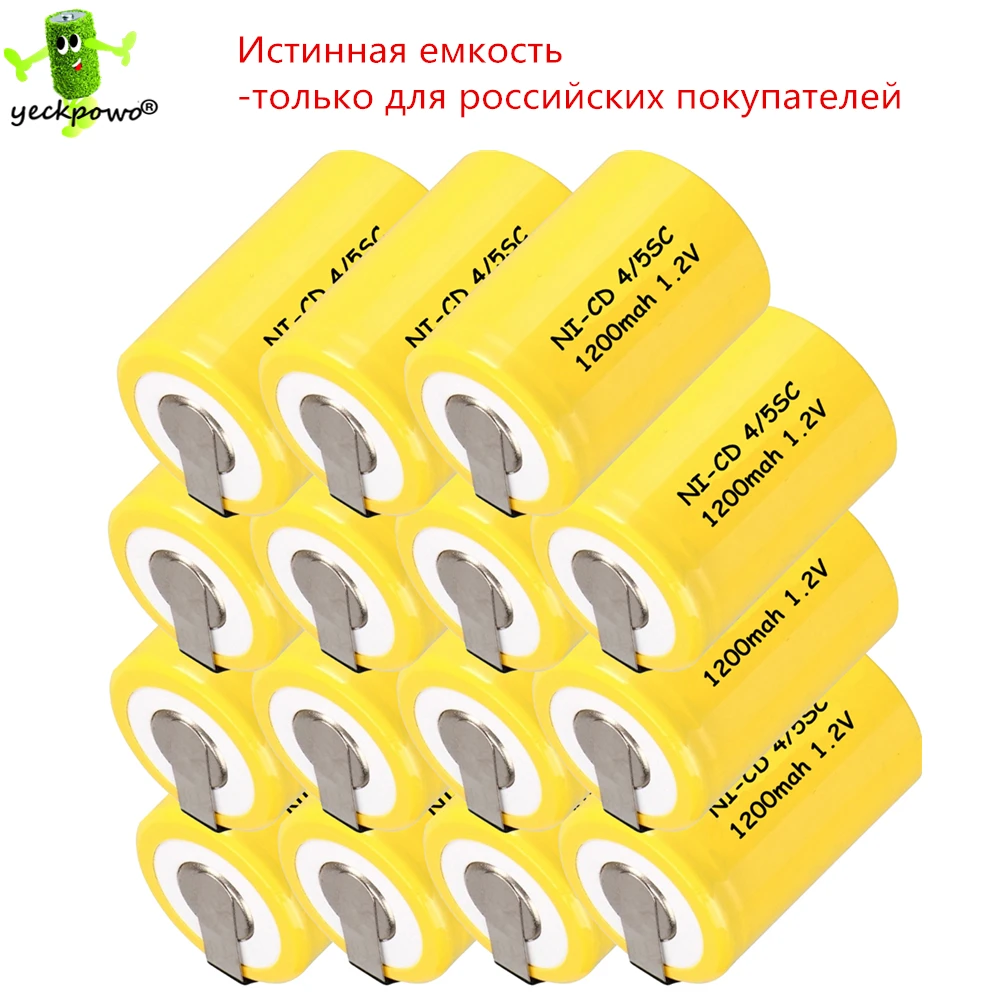 True capacity! 15 pcs 4/5 SC battery 4/5 SubC battery Rechargeable ...