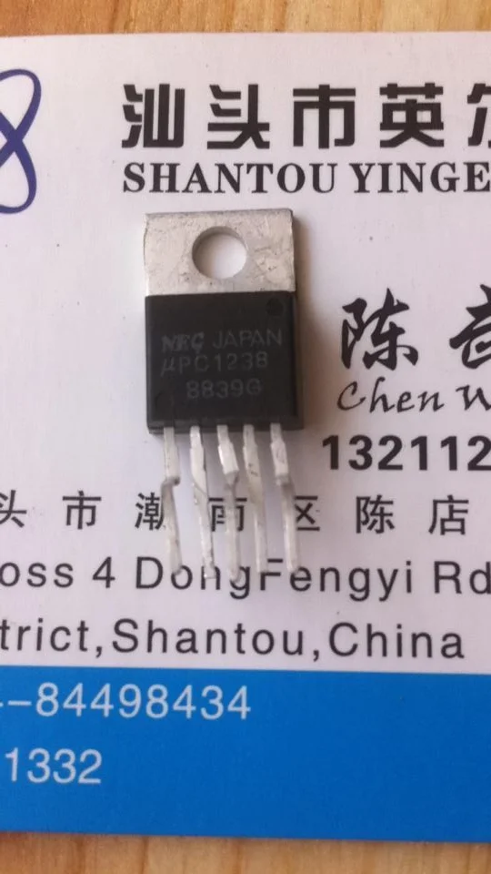 5PCS/UPC1238|Replacement Parts & Accessories| - AliExpress