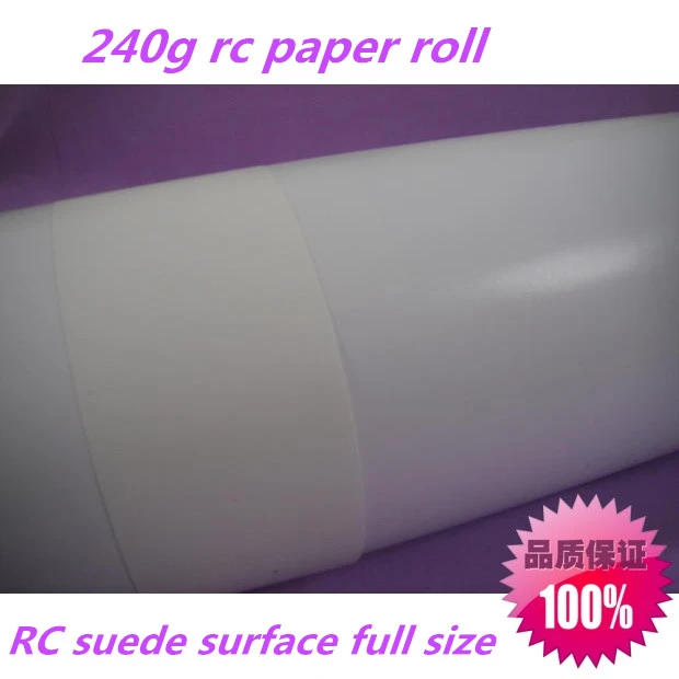 240g Premium Cheap Waterproof Inkjet Rc Suede Roll Photo Paper For ...