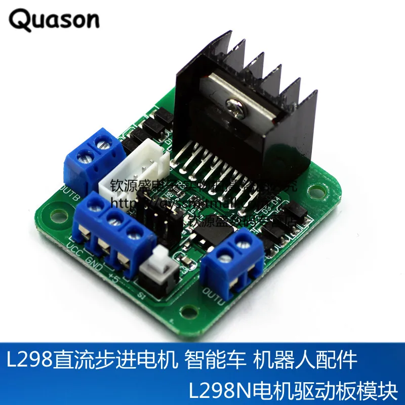 Original chip L298N motor driver board / stepper motor DC motor drive ...