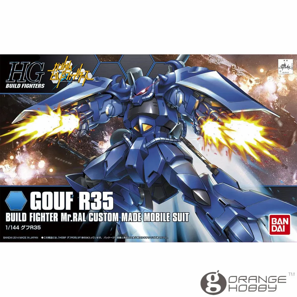 OHS Bandai HG Build Fighters 015 1/144 Gouf R35 Mobile Suit Assembly ...