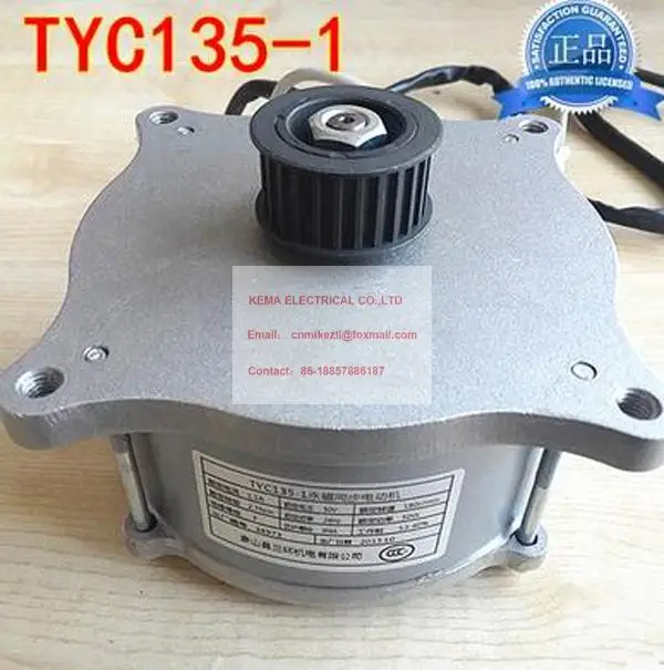 Elevator Door Motor Tyc135-1 Permanent Magnet Synchronous Motor ...