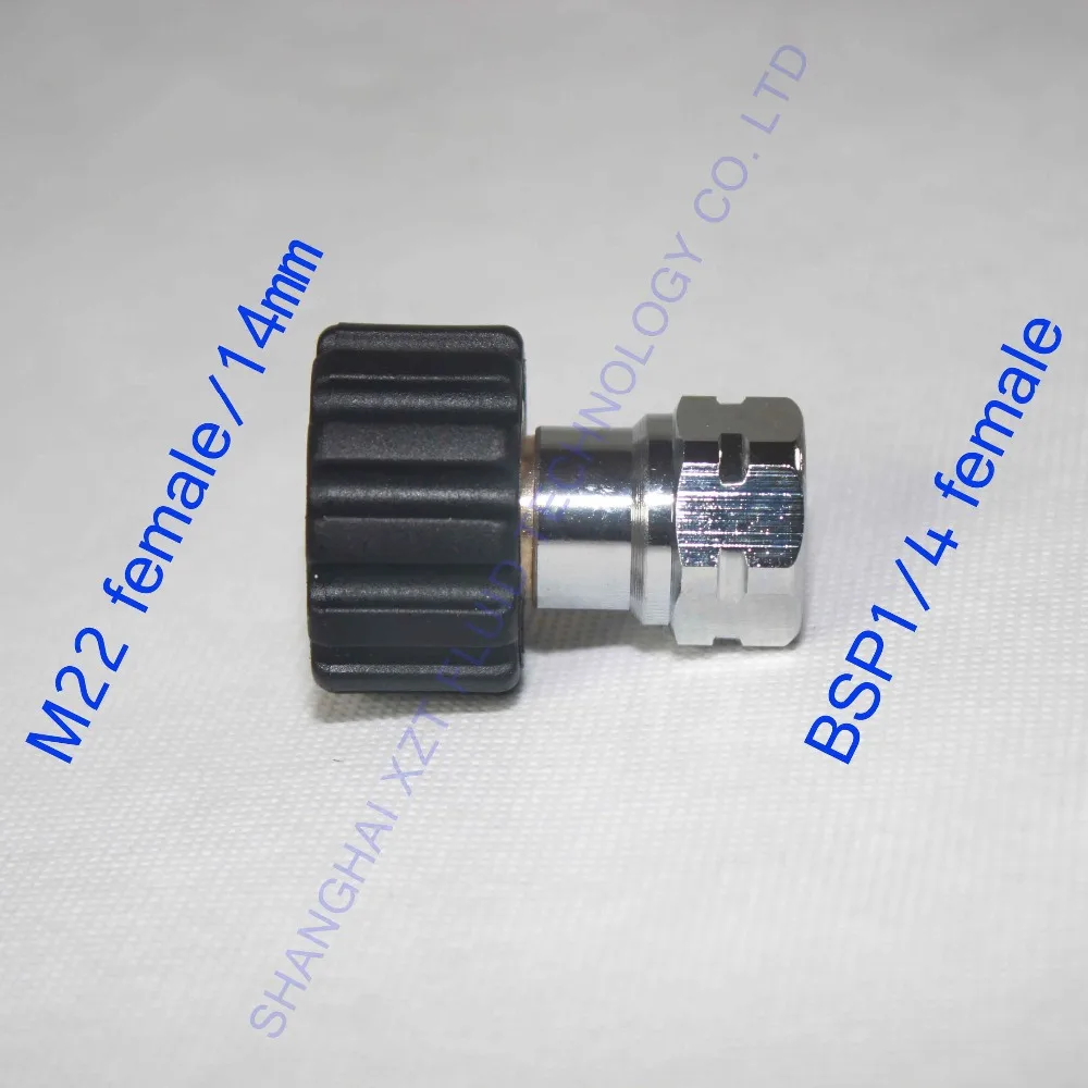 M22/14 BSP1/4 Female PRESSURE WASHER ADAPTOR FITTINGS,ADAPTER COUPLING ... M22/14 BSP1/4 Female PRESSURE WASHER ADAPTOR FITTINGS,ADAPTER COUPLING ...