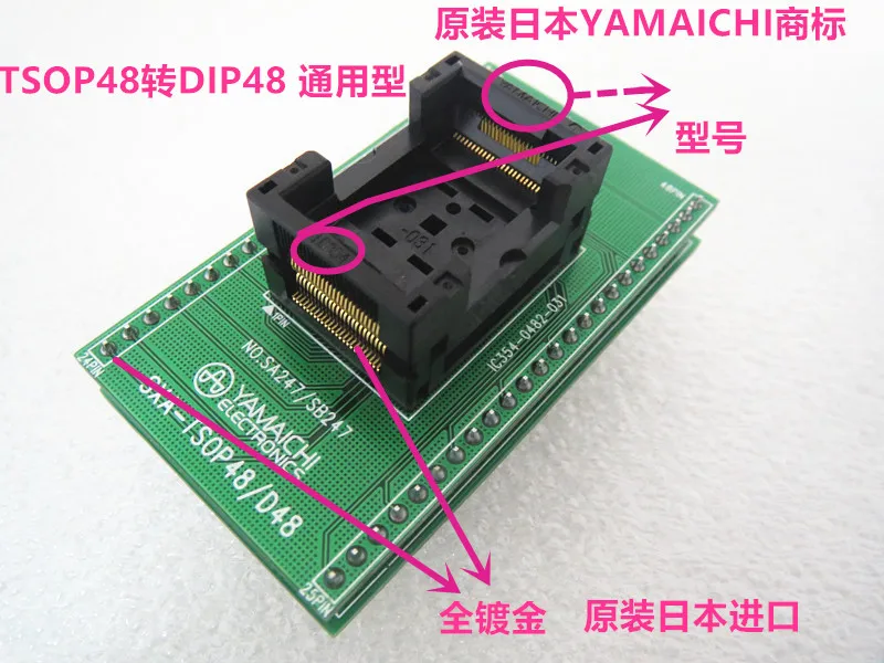 Tsop48/dip No.sa247 No.sb247 Programming Burn-in Socket Ic Testing Seat ...
