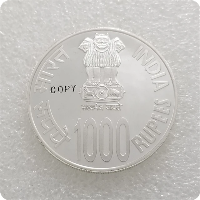 Indian Rupee Coin 1000