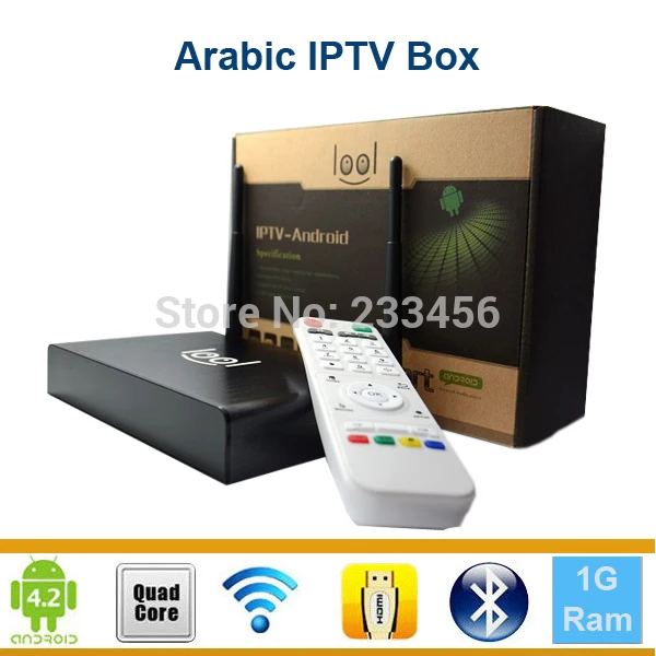 400 Arabic Channels Arabic IPTV Box Loolbox No Monthly Subscription ...