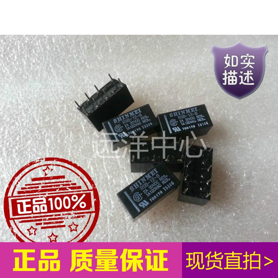 RSB 12 S SHINMEI RSB 12 S RSB 12 S| | - AliExpress