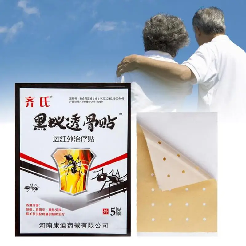 5pcs/bag Chinese Far infrared Therapy Patch Sciatica Back Pain ...