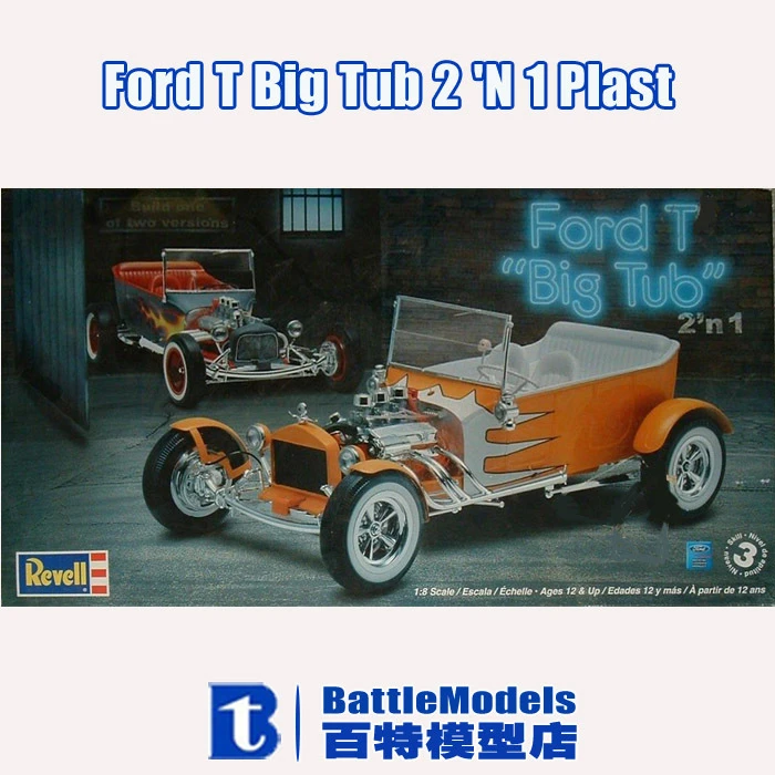 Revell Model 1/8 Scale Military Models #85-2622 Ford T Big Tub 2 'n 1 ...