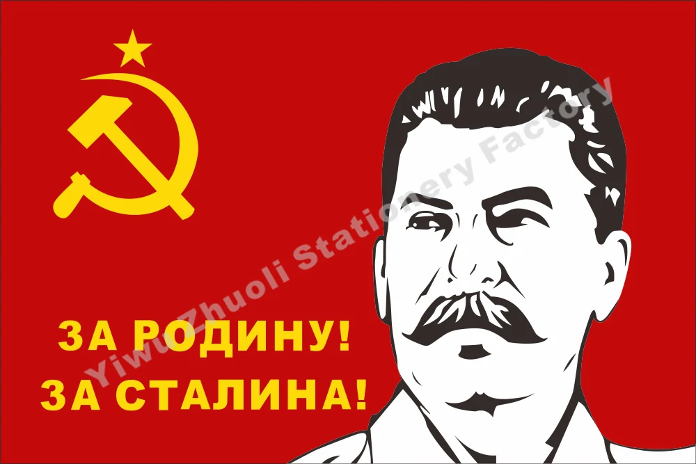 Joseph Stalin Flag