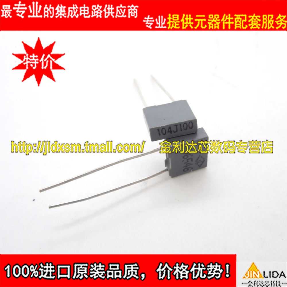Module 104j100 Original Authentic And New Free Shipping - Replacement ...