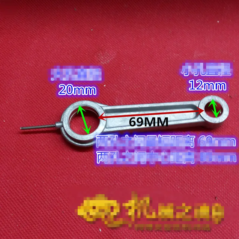 Aluminum Alloy Air Compressor Piston Connecting Rod 12mm x 20mm x 69mm ...
