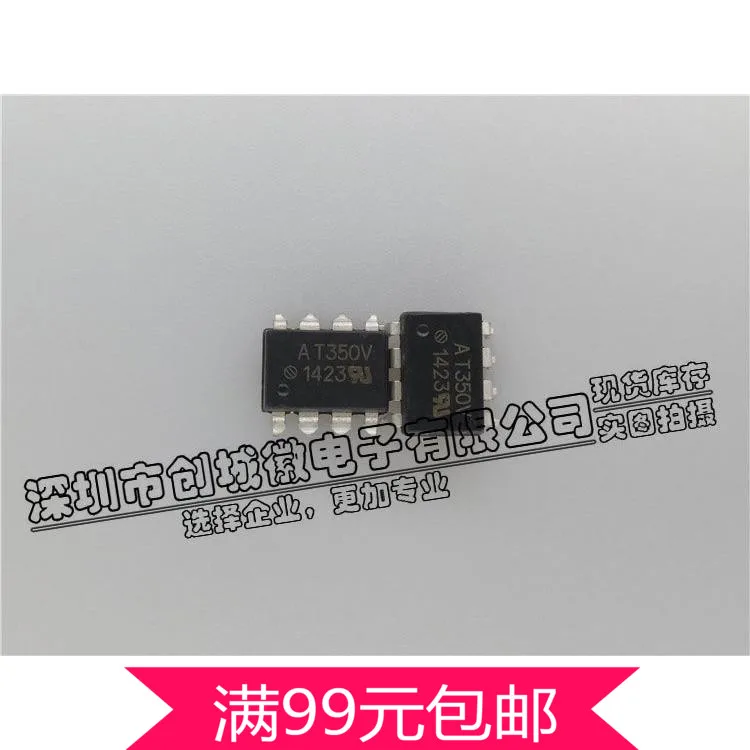 Optoacoplador AT350V HCPL T350V, Chip optoacoplador AT350, aislador óptico SOP 8|optocoupler ...