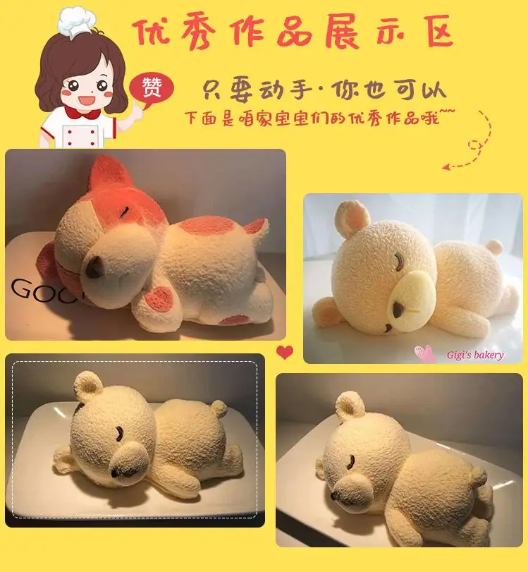 Aouke спящий мишка мусс украшения формы торт силиконовые формы сахарная паста конфеты шоколадная ...