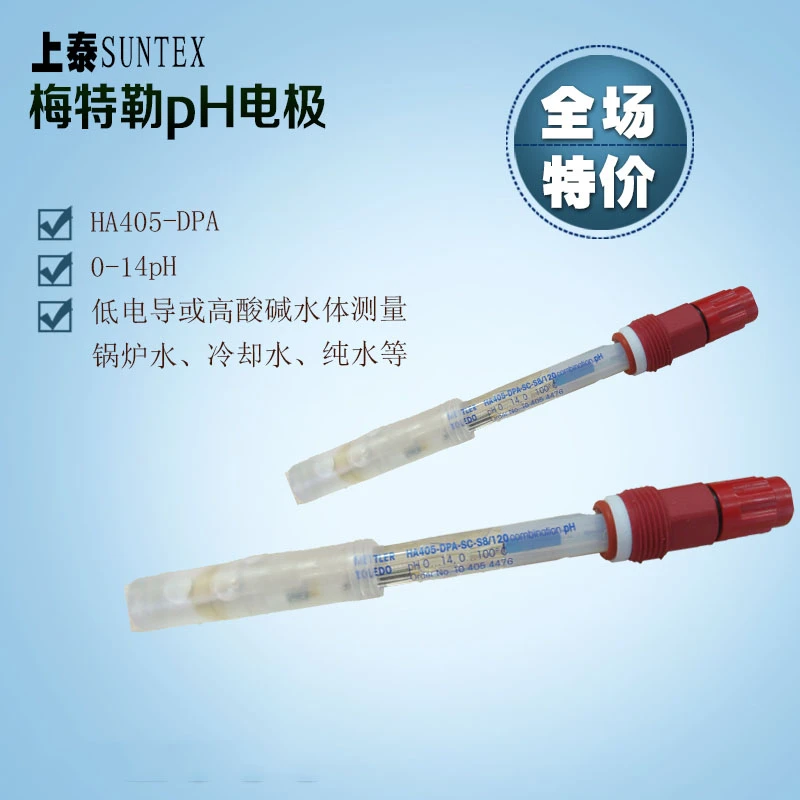 PH HA405 DPAอุตสาหกรรมออนไลน์ข้อเสนอพิเศษMETTLER SC S8 120 PHระดับไฮเอน ...