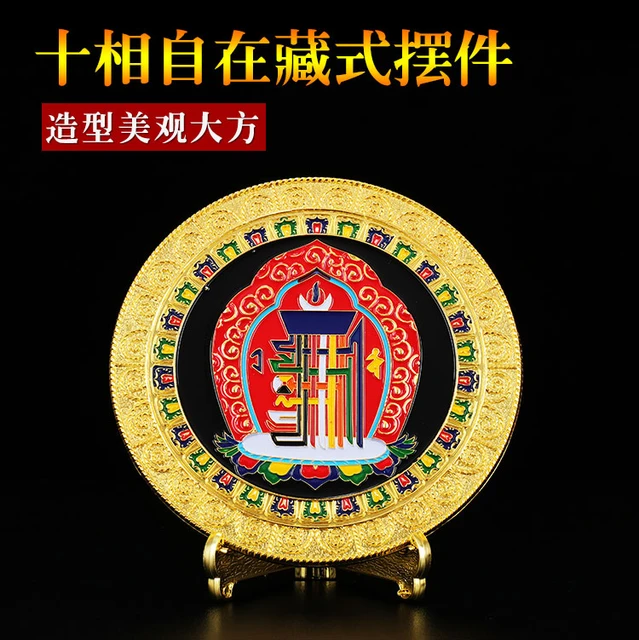 Buddhist Symbols For Protection
