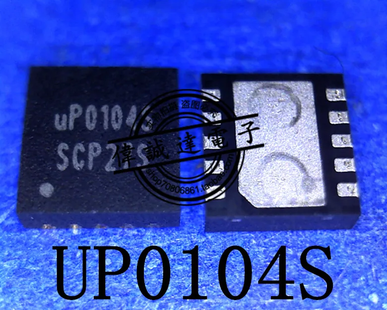 5 uds UP0104S UP01045 QFN10 nuevo| | - AliExpress