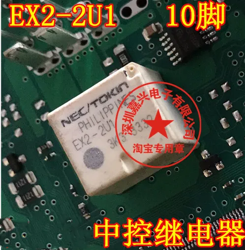 EX2 2U1 New Ones|Fuse Components| - AliExpress